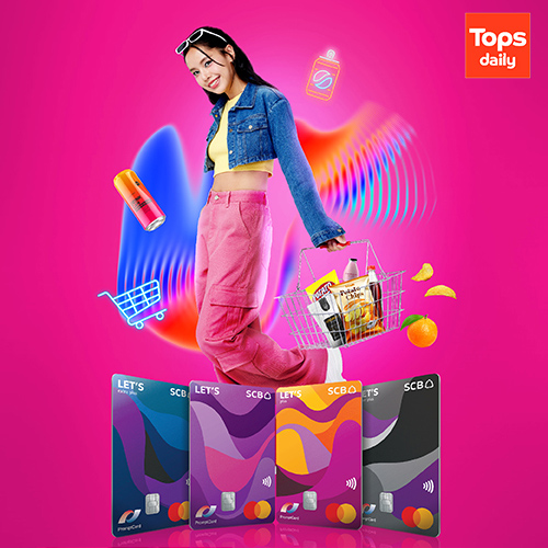 ช้อปคุ้มจุใจที่ Tops Daily