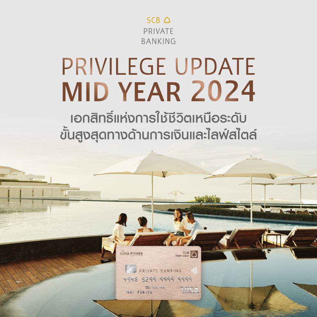 SCB PRIVATE BANKING Privilege Update - Mid Year 2024