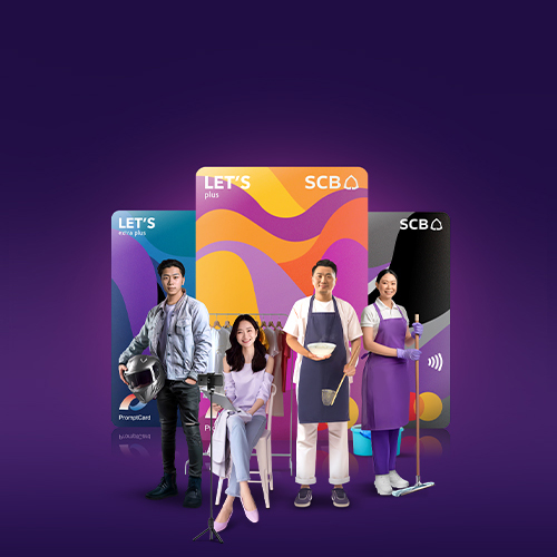 พิเศษ สมัครบัตรเดบิต LET'S SCB PLUS ทุกประเภท