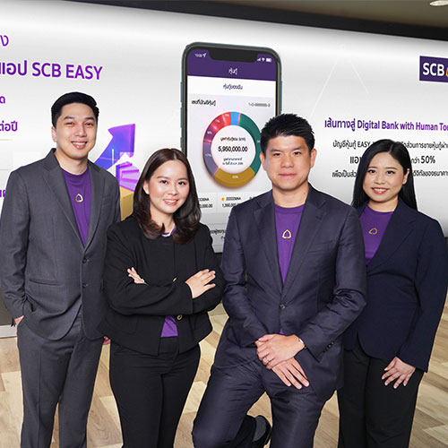 บัญชีหุ้นกู้ EASY-D