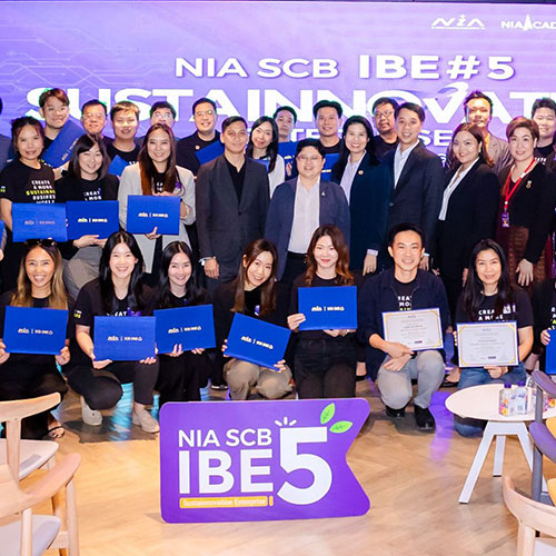 หลักสูตร IBE รุ่นที่ 5