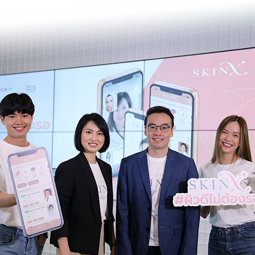 “SkinX” พลิกโฉมวงการรักษาผิวหนัง