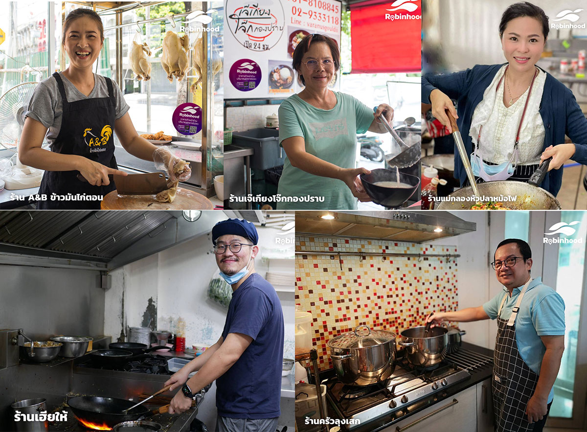 ร้านเล็กที่คุณรัก