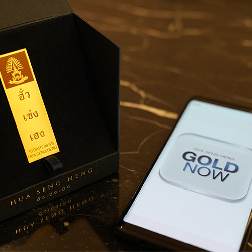 แอปพลิเคชัน “GOLD NOW”