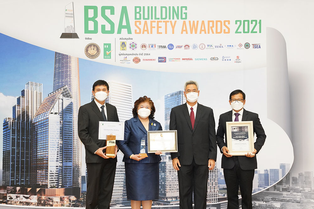 ไทยพาณิชย์รับรางวัลอาคารปลอดภัยสูงสุด BSA Building Safety Award 2021