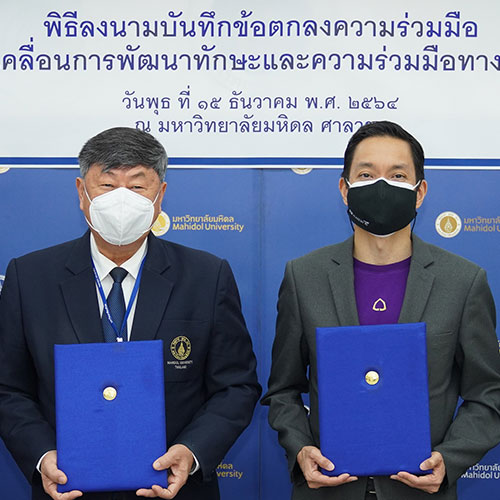 SCB University Project