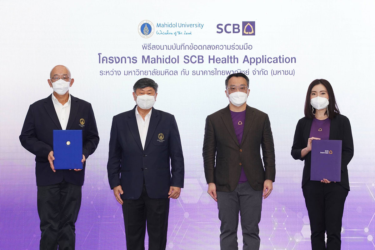 Mahidol SCB Health Application