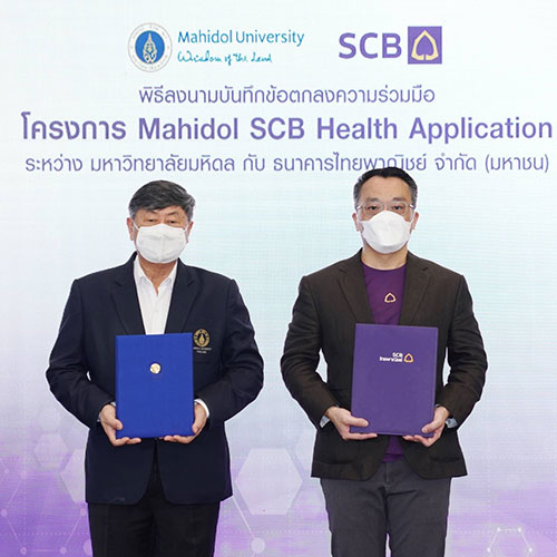 Mahidol SCB Health Application