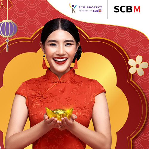 สุขภาพดี มีสุข รับตรุษจีน