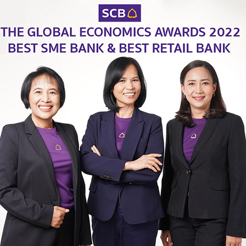 The Global Economics Awards