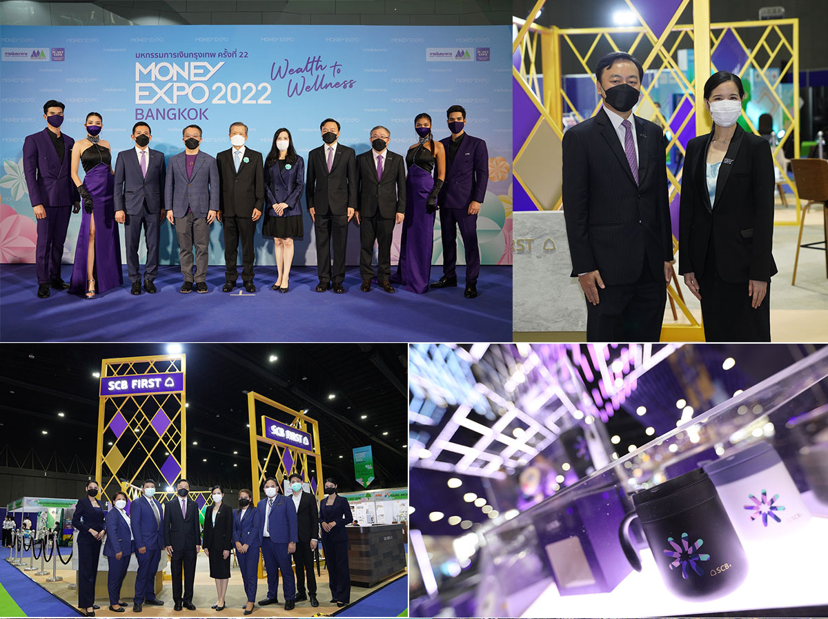 งานมหกรรมการเงินกรุงเทพ ครั้งที่ 22