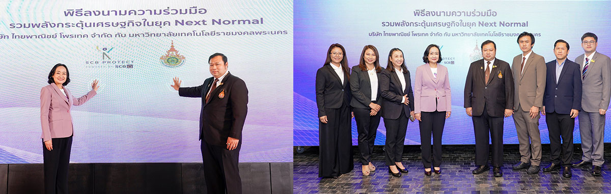 เส้นทางความเป็นมืออาชีพทางการเงินและประกัน