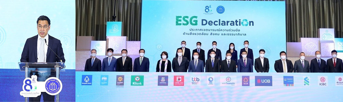 ขับเคลื่อนเศรษฐกิจเป็นมิตรกับสิ่งแวดล้อม