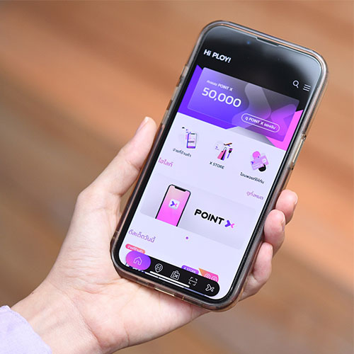 พอยท์เอกซ์ ยิ่งใช้ยิ่งได้เยอะ