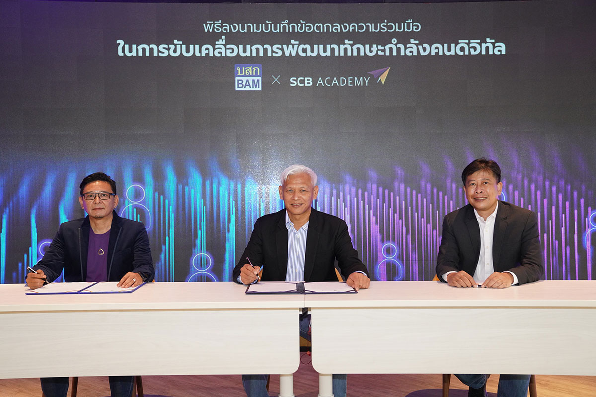 คอร์สทักษะคนดิจิทัล