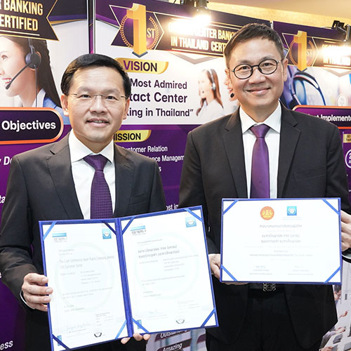 SCB ภูมิใจได้รับ ISO18295-1