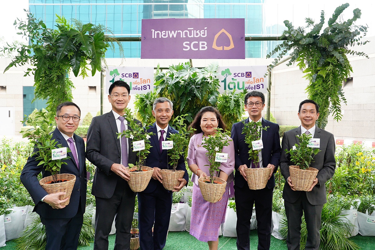 ไทยพาณิชย์ก้าวสู่บริบทใหม่ในปีที่ 117