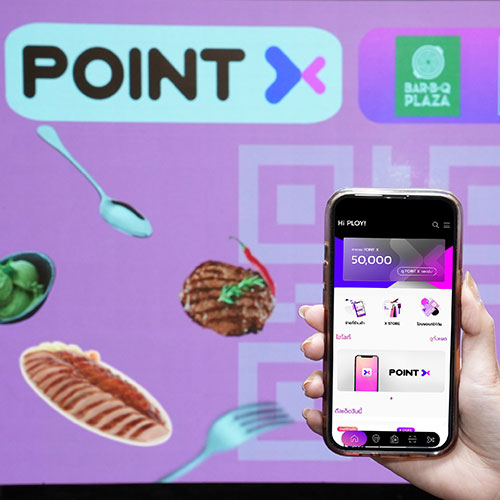 อร่อยจัดเต็มทุกมื้อกับ “PointX”