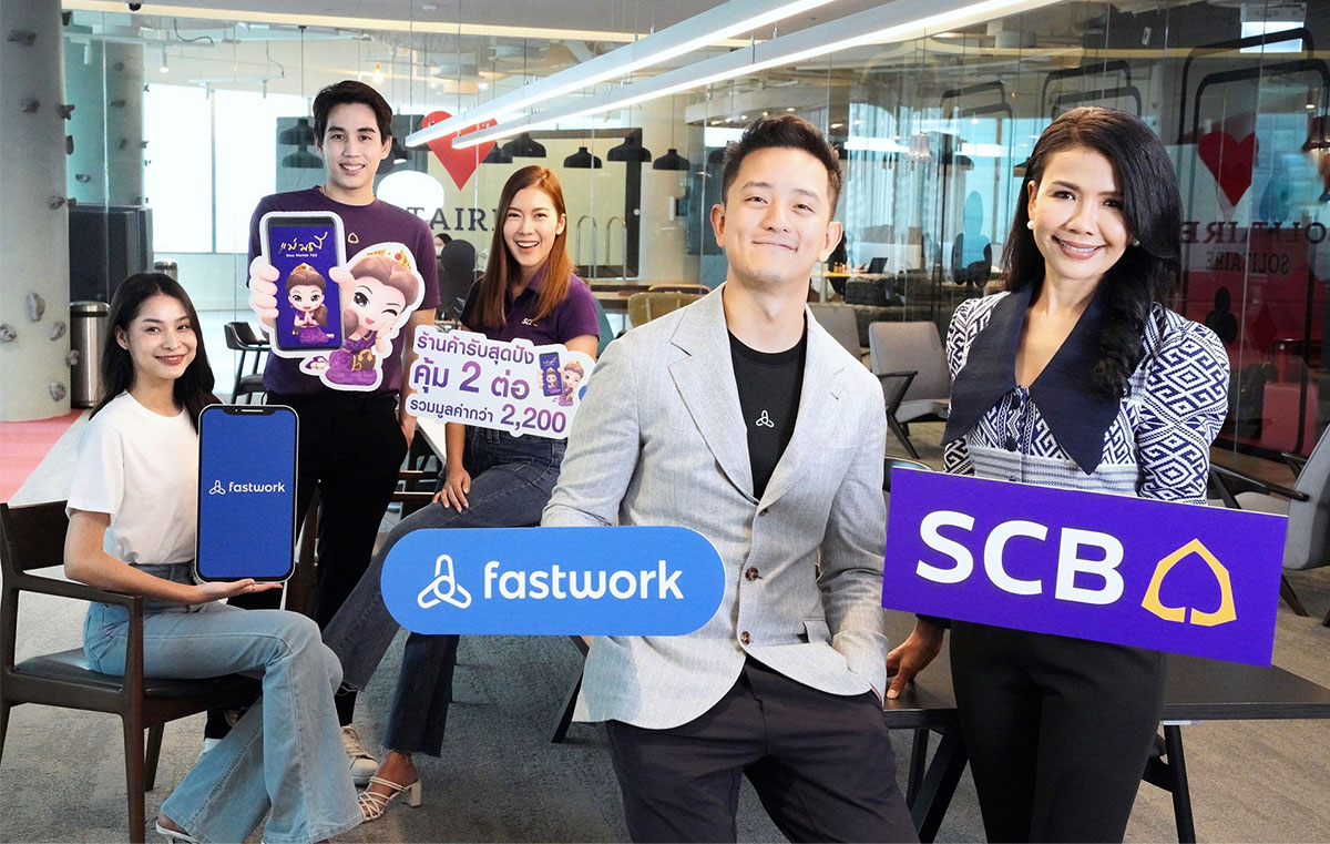 ร่วมสนับสนุนธุรกิจผู้ประกอบการ