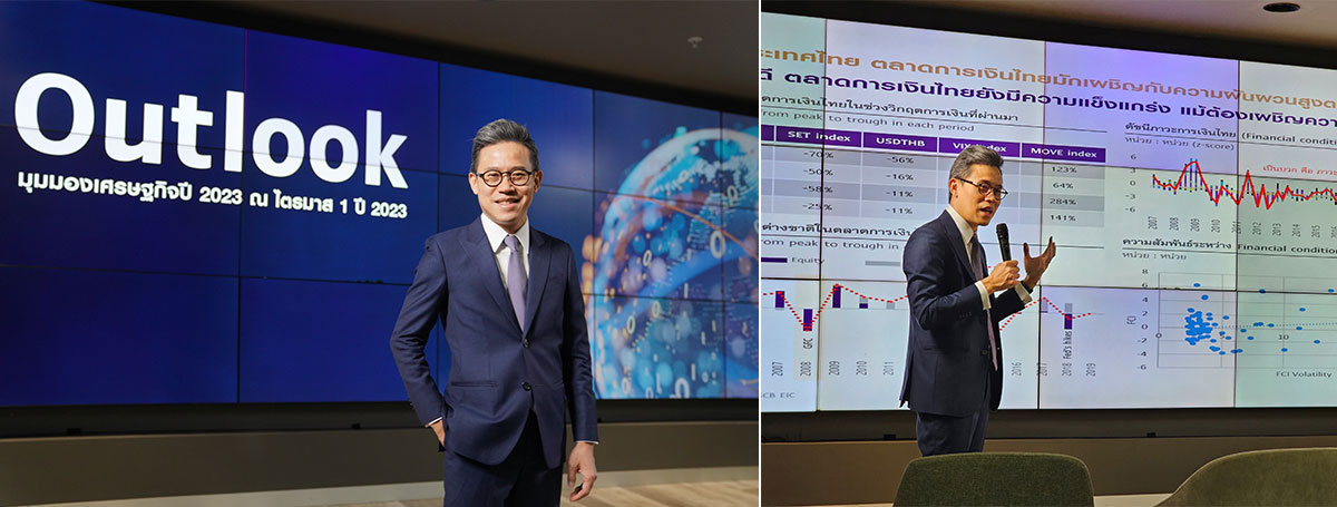 SCB EIC Outlook ไตรมาส 1 ปี 2023