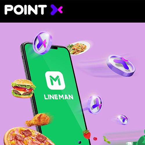 อิ่มฟิน กินฟรี ไม่ง้อส่วนลด