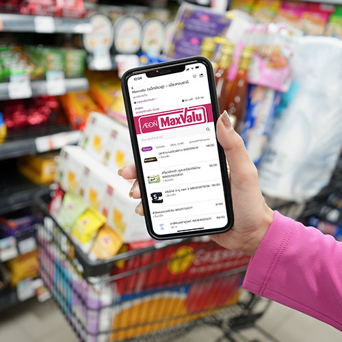 คุ้มเต็มแม็กซ์ พร้อมส่งซูเปอร์ถึงบ้านคุณ