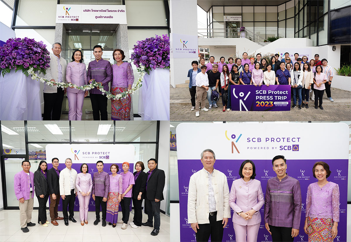 SCB Protect เปิดแผนธุรกิจปี 66