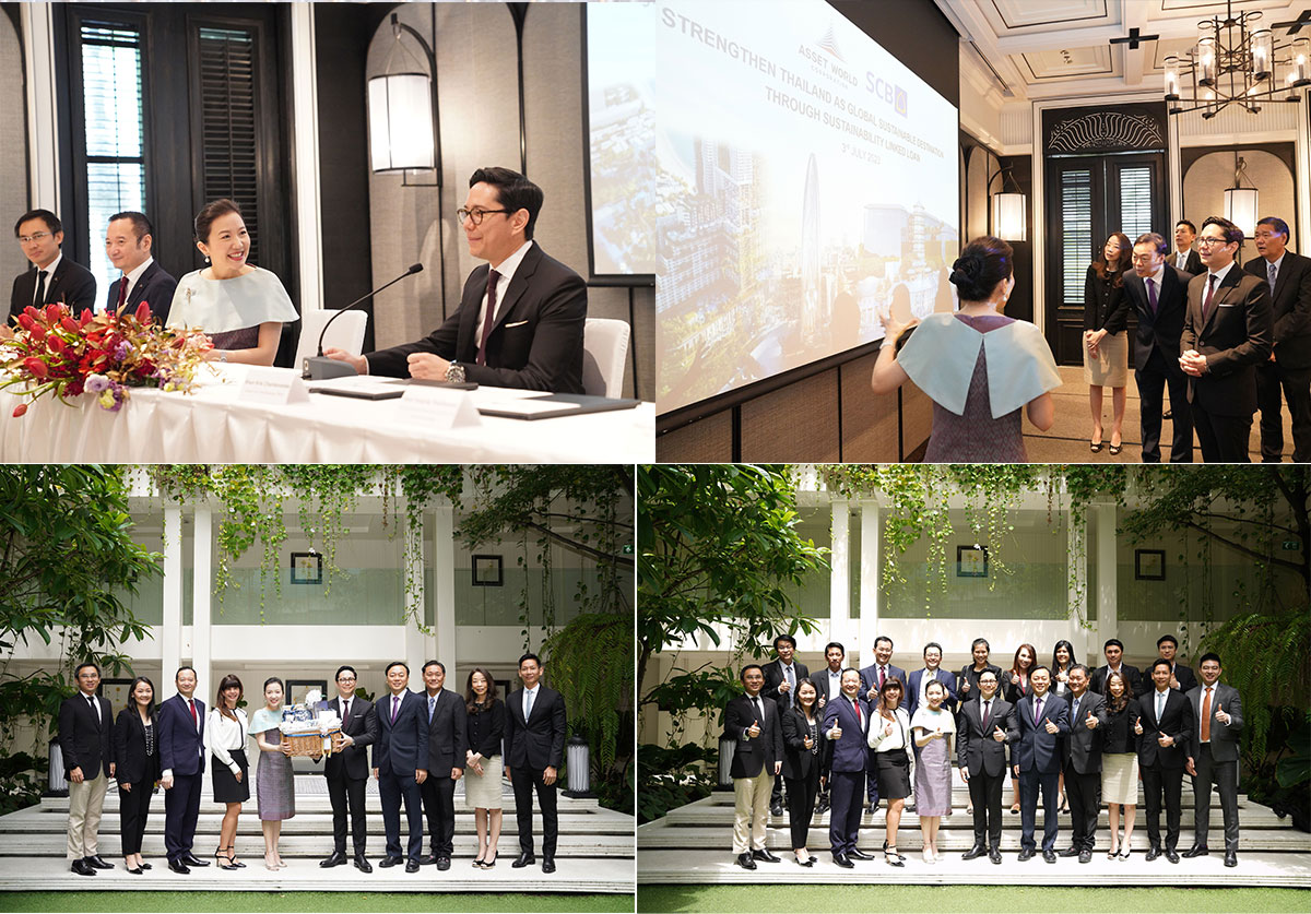 สินเชื่อความยั่งยืน