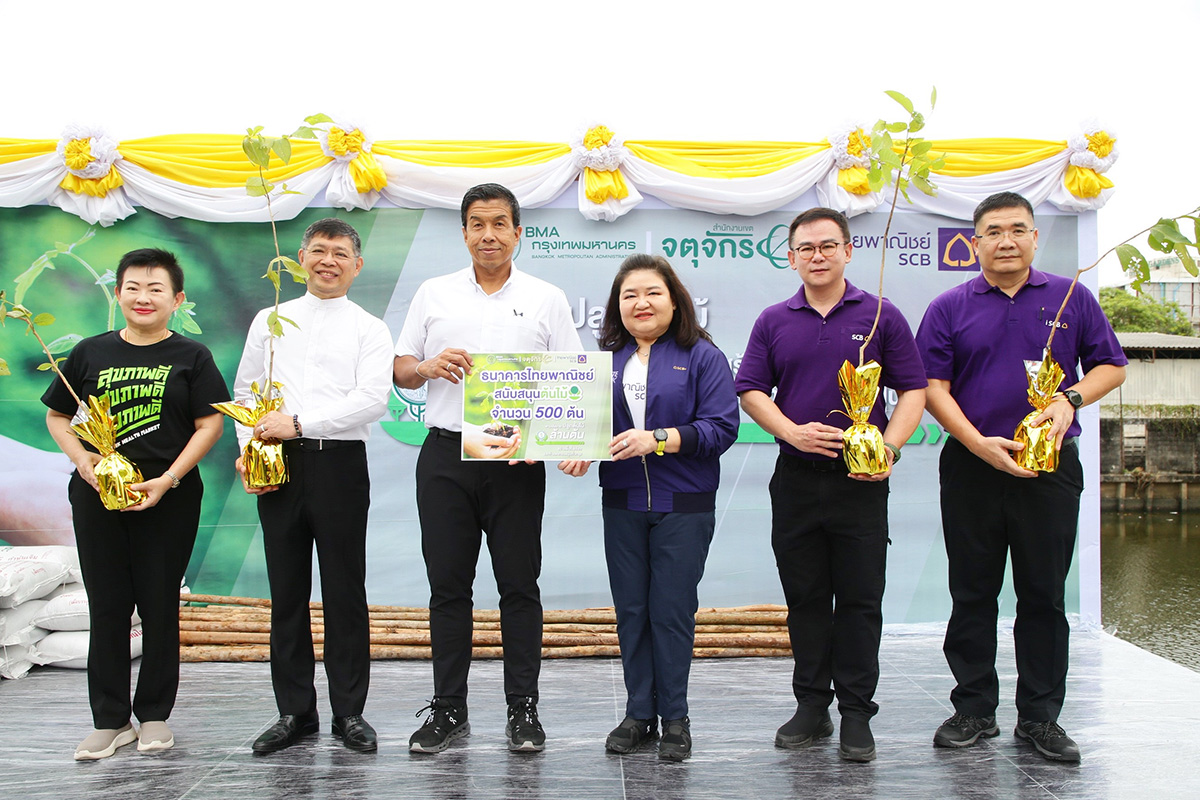 SCB joins with Bangkok to boost city's greenery with tree-planting ...