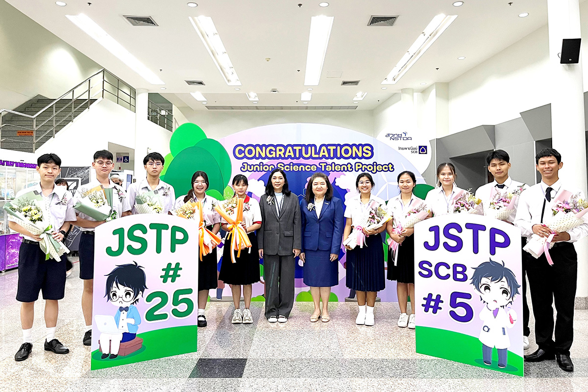 ไทยพาณิชย์สนับสนุนทุนการศึกษาในโครงการพัฒนาอัจฉริยภาพทางวิทยาศาสตร์และ ...