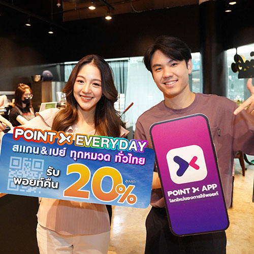 PointX Everyday