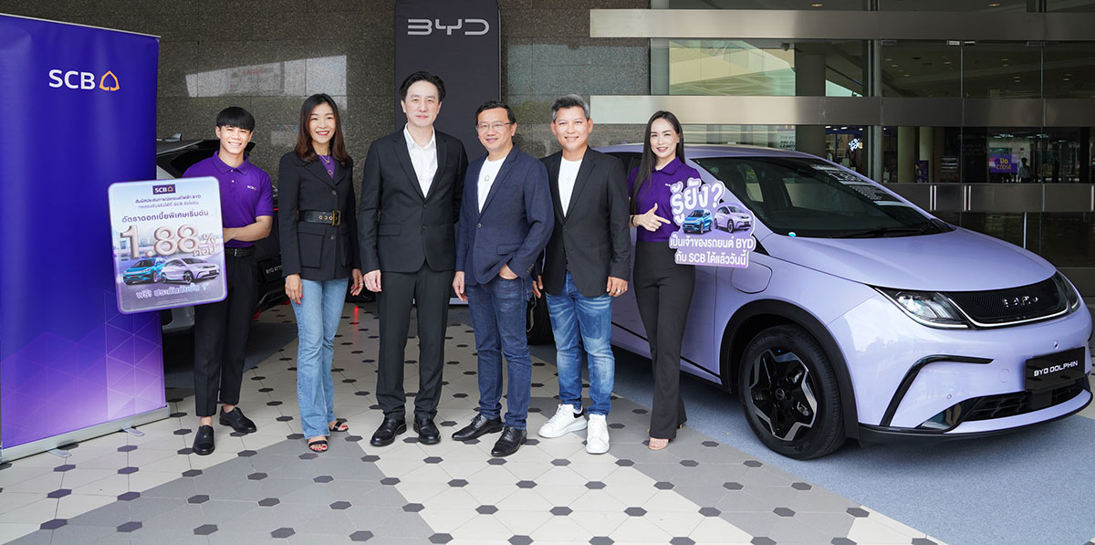 BYD Test Drive