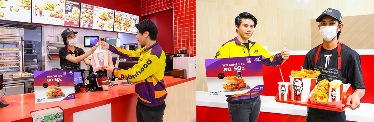 KFC x Robinhood Food