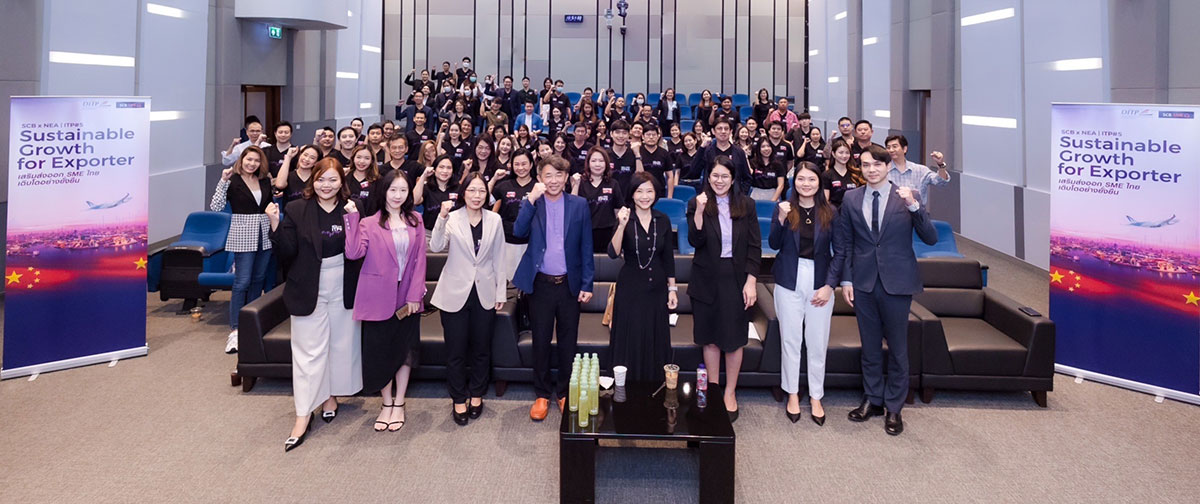 SCB ITP รุ่นที่ 5