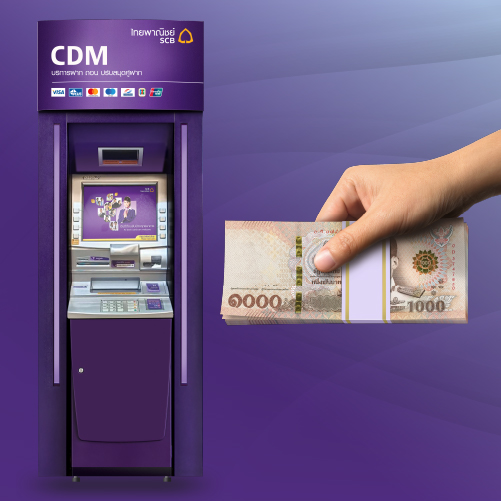 ยกระดับความปลอดภัย