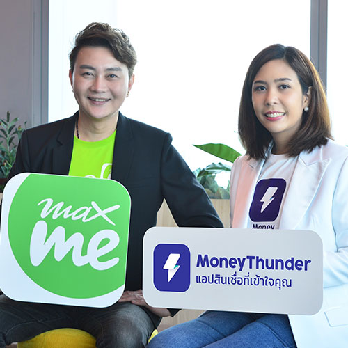 แอปพลิเคชัน Max Me