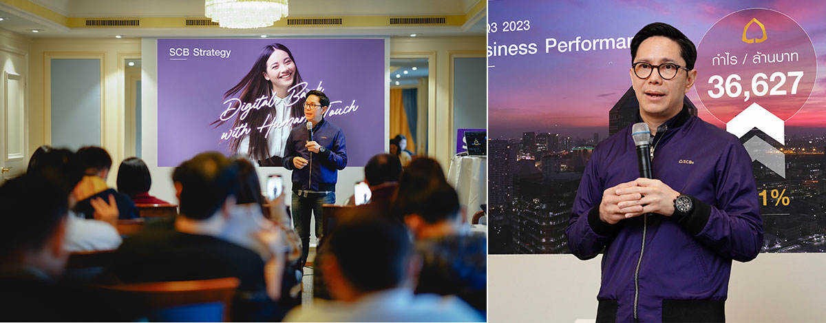 Digital Bank with Human Touch