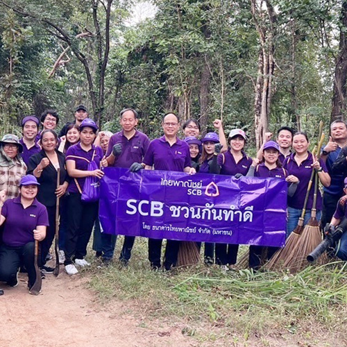 SCB ชวนกันทำดี ทำแนวกันไฟป่าและเติมแหล่งอาหารชุมชน