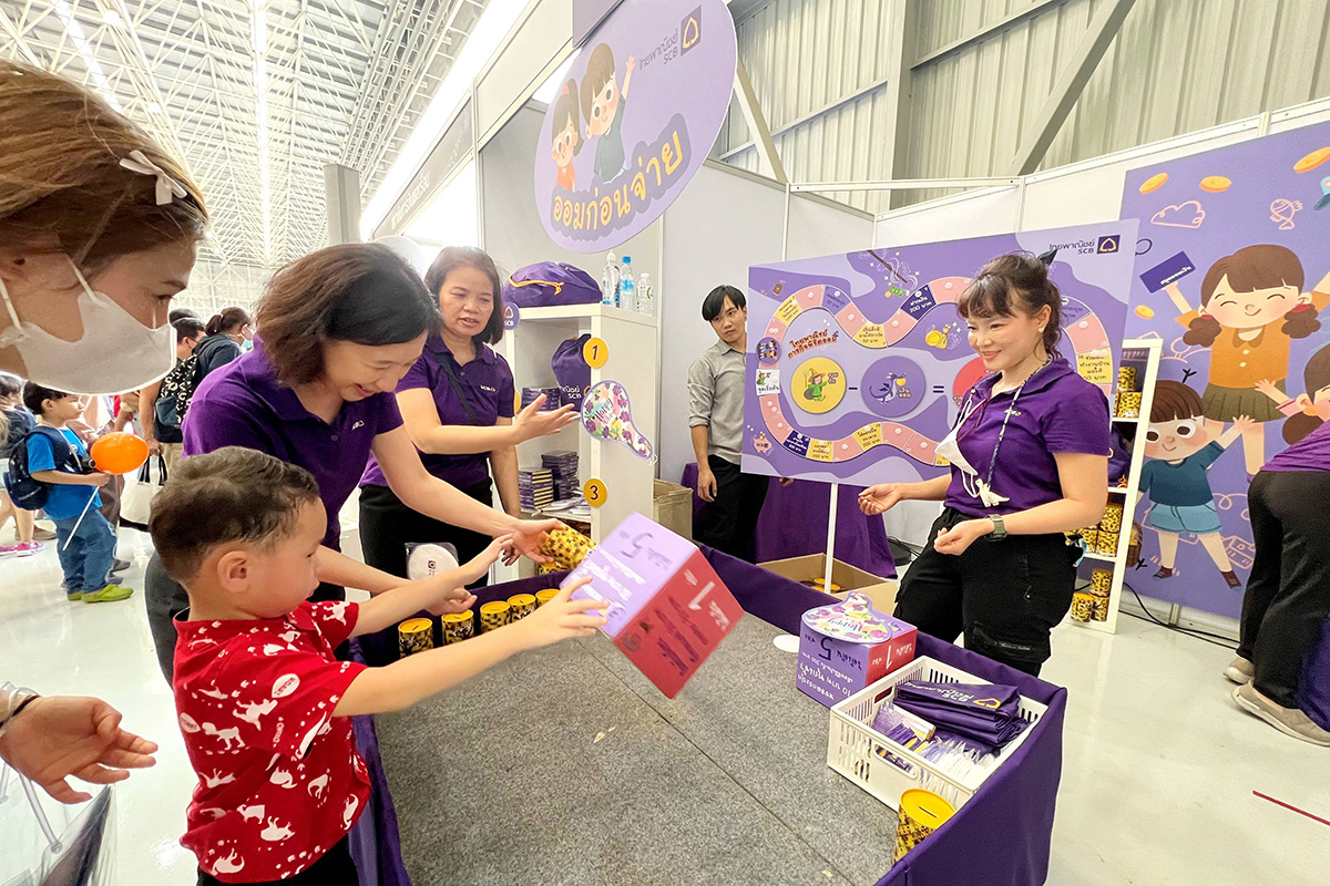 ธนาคารไทยพาณิชย์ส่งความสุขเนื่องในวันเด็กแห่งชาติ ประจำปี 2567