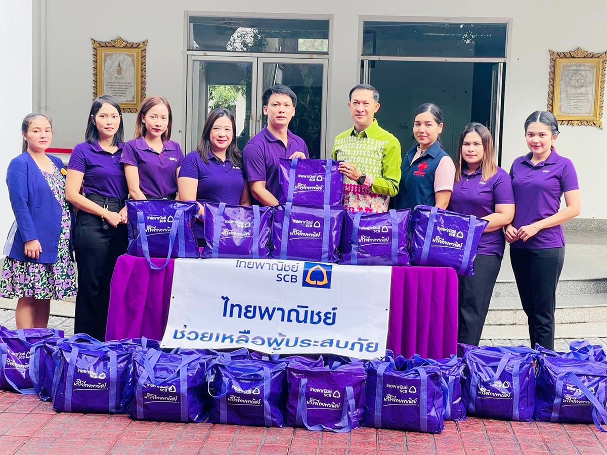 ไทยพาณิชย์ส่งมอบถุงยังชีพผู้ประสบอุทกภัยในภาคใต้