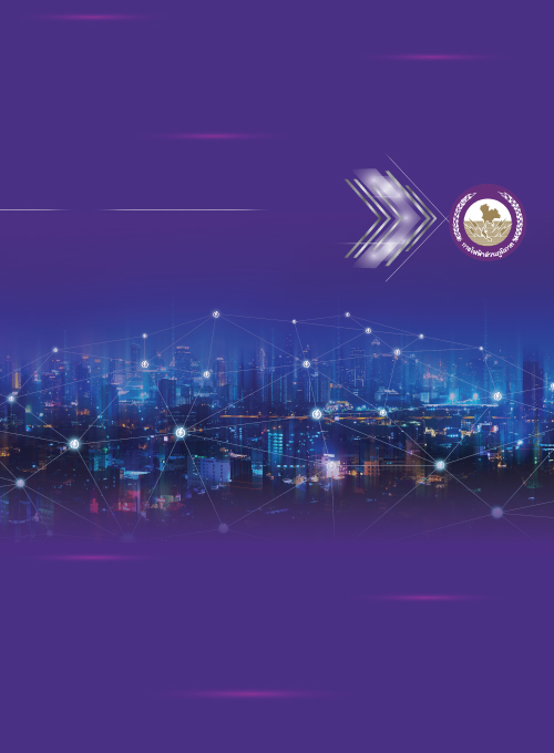 ต่ออายุ LG กฟภ. กับ SCB