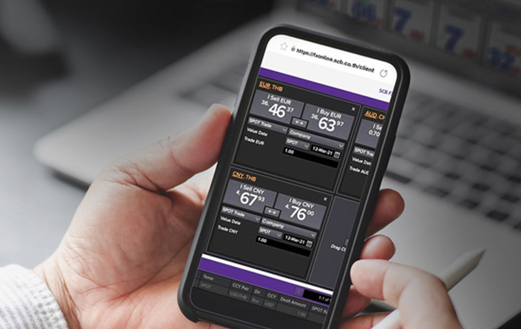 บริการซื้อขายเงินตราต่างประเทศผ่านออนไลน์ (SCB FX Online)