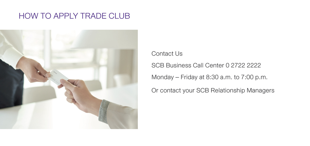 Trade Club