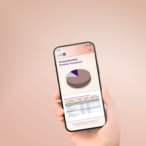 ดาวน์โหลดสรุปข้อมูลการลงทุนย้อนหลังง่ายๆ ผ่าน Wealth DIY