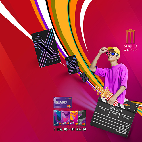 รับสิทธิพิเศษ เมื่อสมัครบัตร M GENERATION NEXT