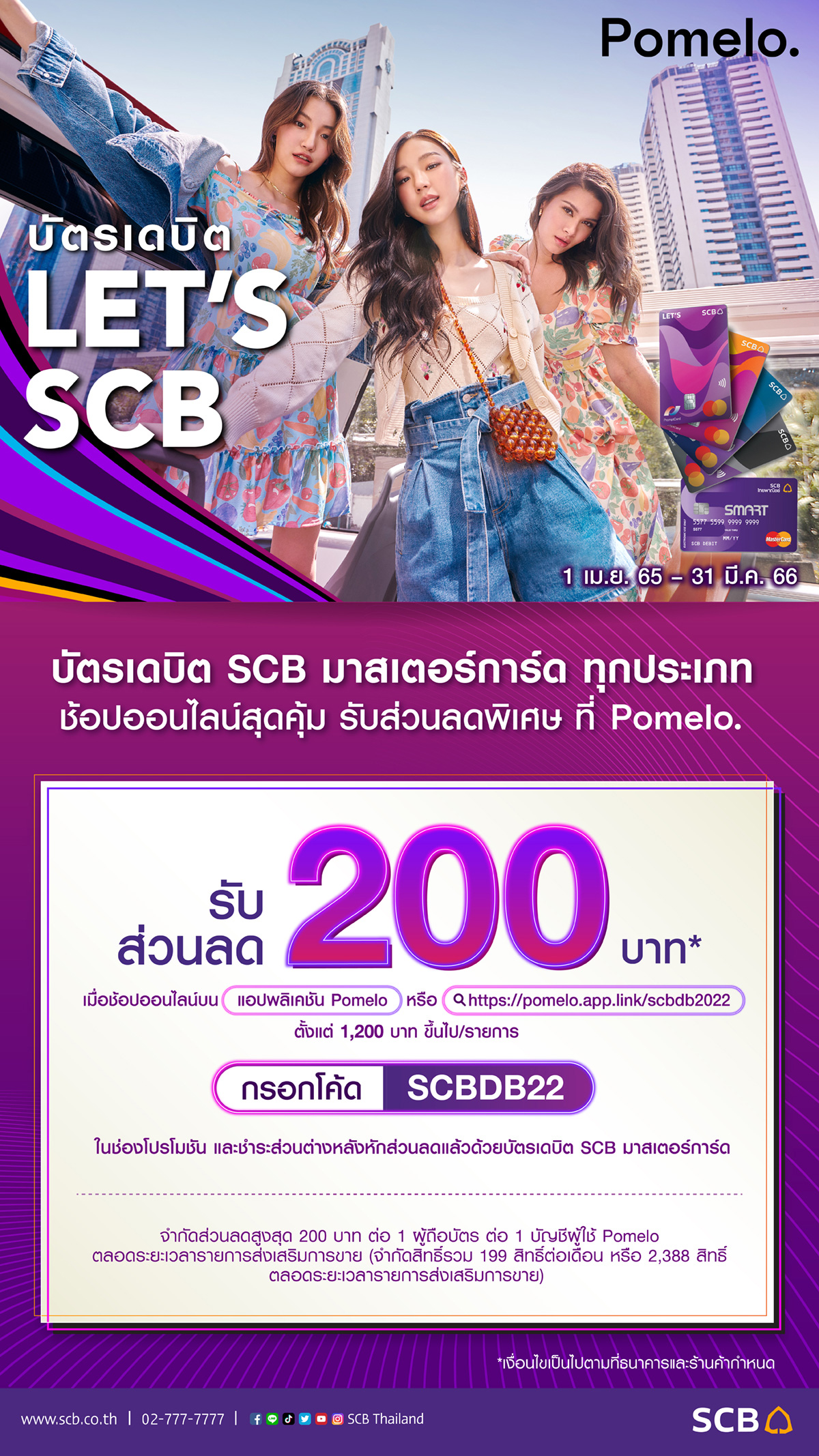 Pomelo Debit Card at Kevin Blankenship blog