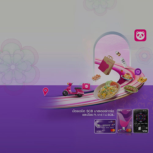 ส่วนลดจัดเต็มทุกวันอังคารและลูกค้าใหม่ ที่แอป foodpanda