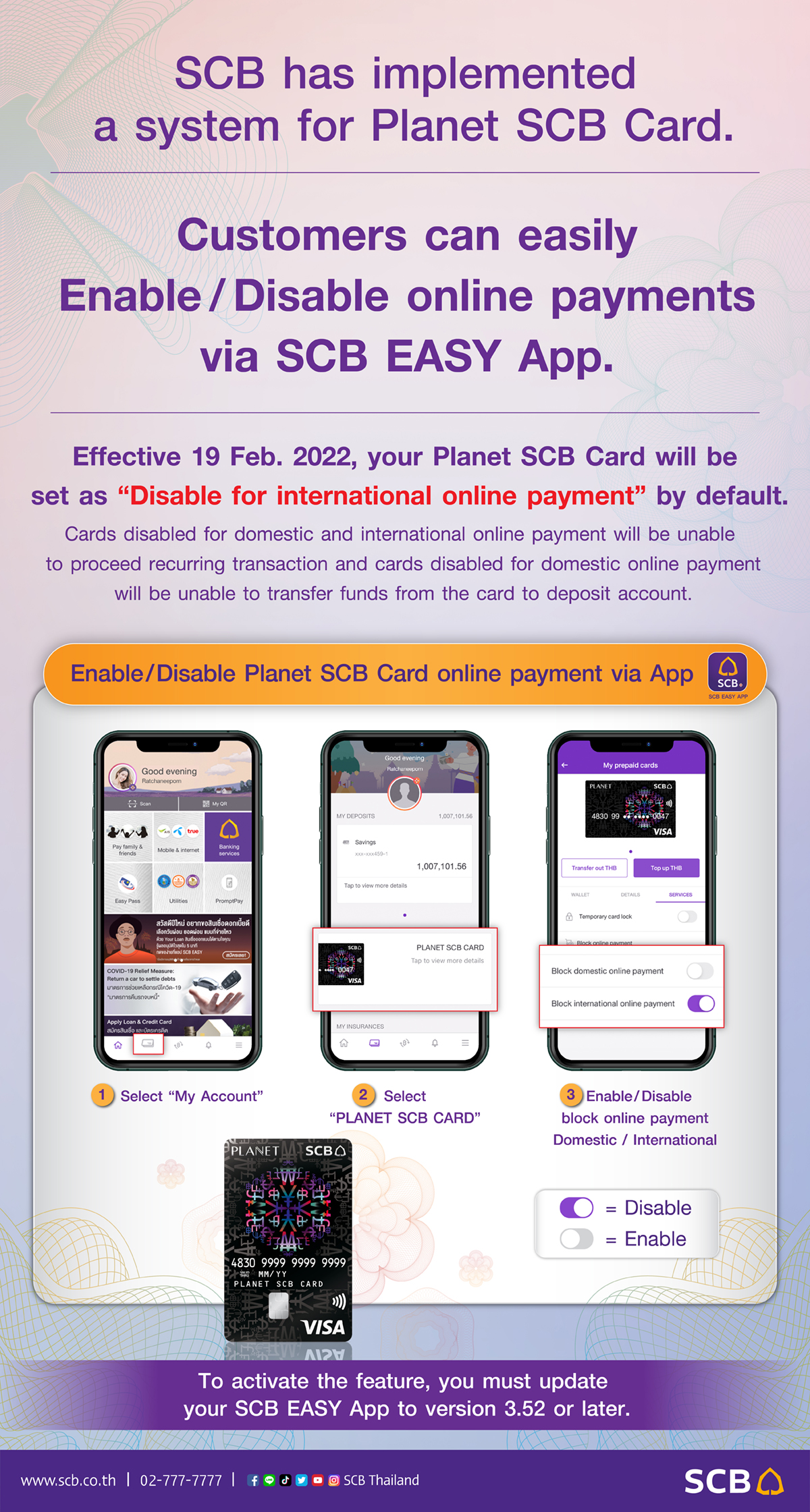 Enable/disable Planet SCB card online payment via SCB EASY App