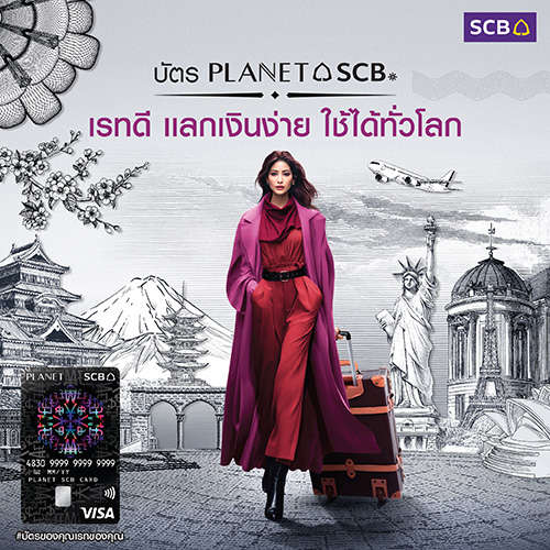 PLANET SCB Card | SCB
