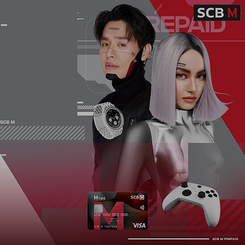 บัตรเติมเงิน SCB M VISA